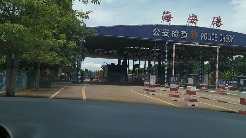 开车去海南怎么过海,小伙告诉你!