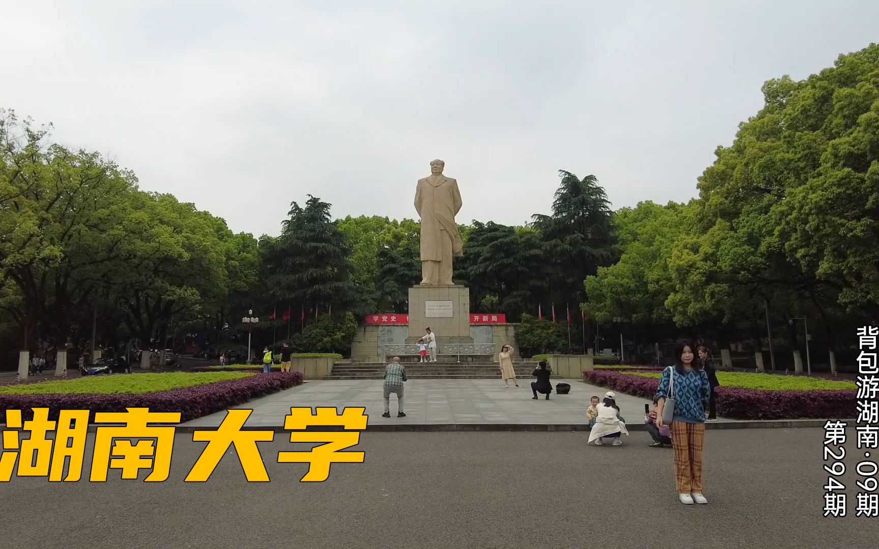 你见过没有校门和围墙的大学吗?可以随便进出,想怎么逛就怎么逛