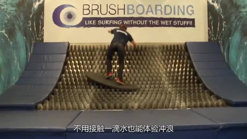 国外发明干式冲浪模拟器,和水零接触也能玩冲浪,原理是什么?