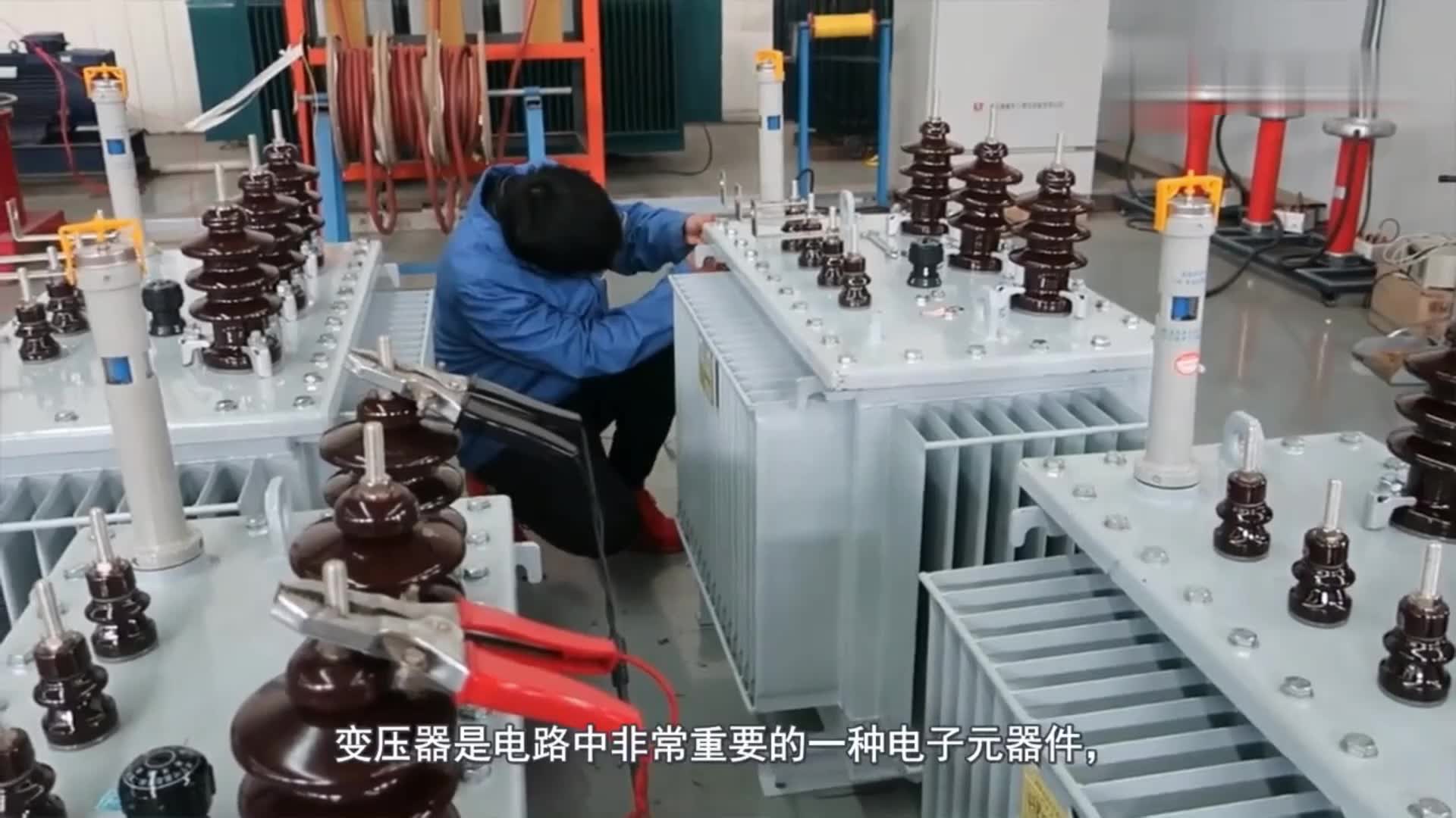 变压器额定容量和计算负荷