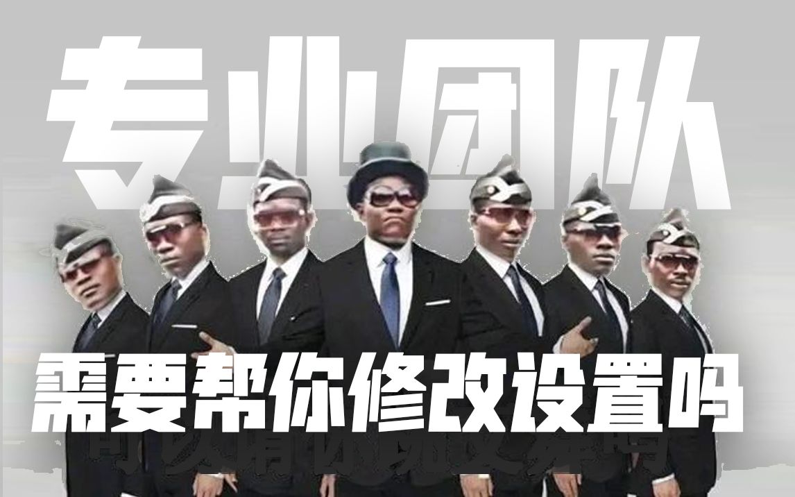 Valorant:不想被黑人抬棺?职业哥的画面优化设置!新手必看!