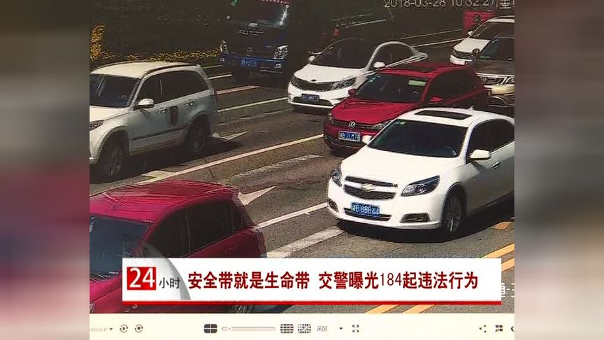 电子抓怕和路面执法结合 交警查处不系安全带