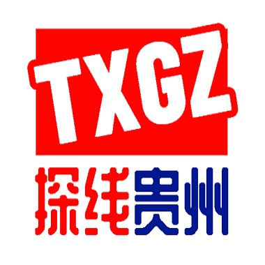 探线贵州小明哥 