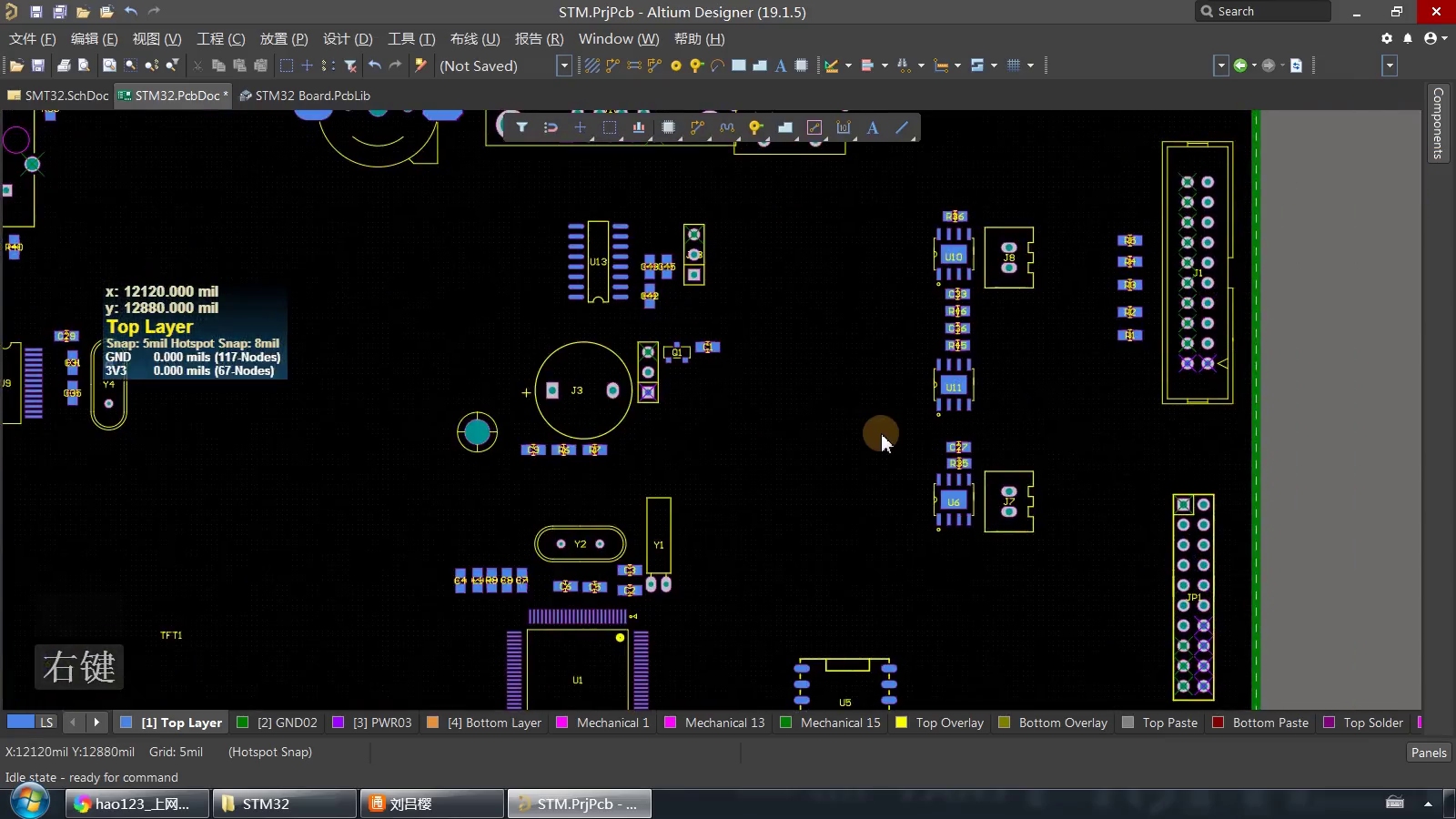Altium Designer软件中应该如何去显示飞线与关闭飞线