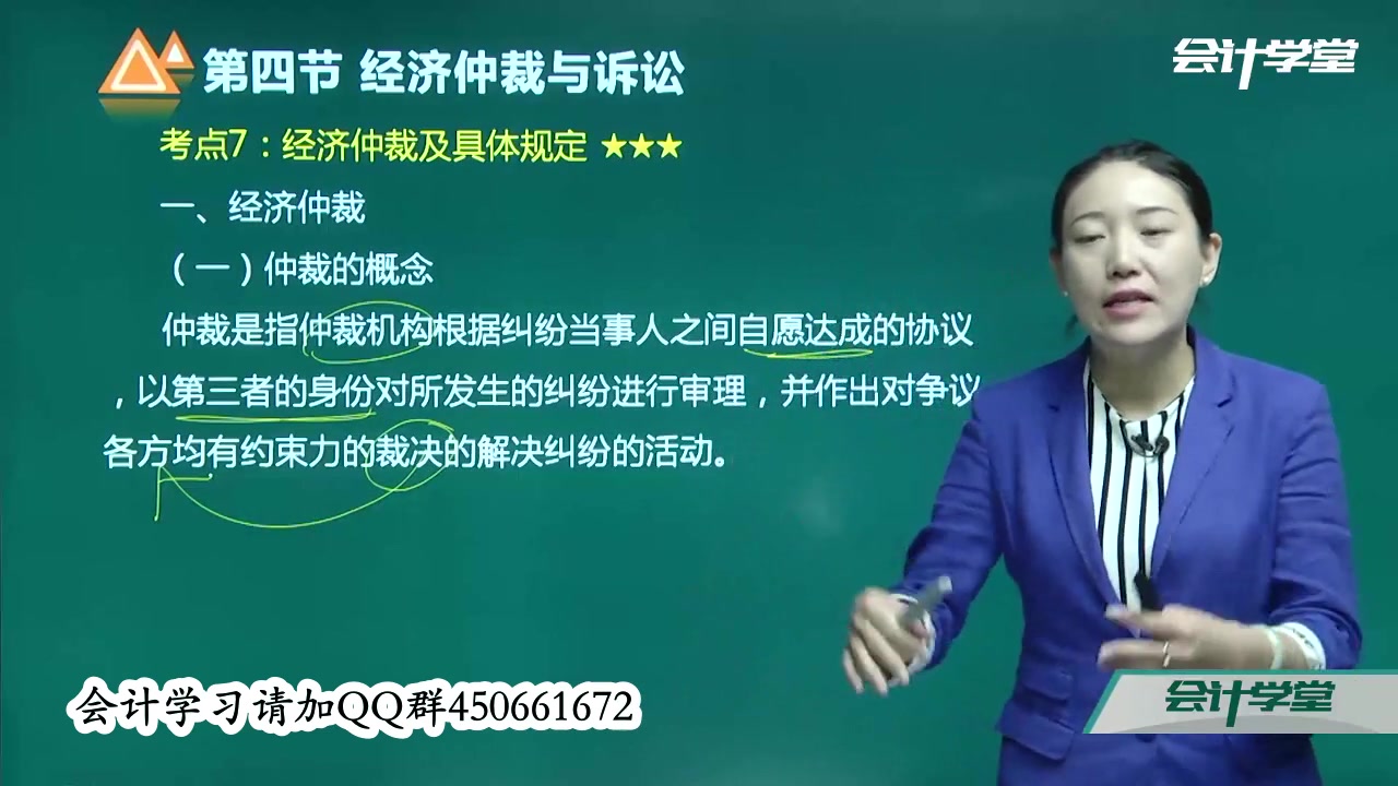 会计考证多少钱_大学会计考证_会计考证需要什么学历