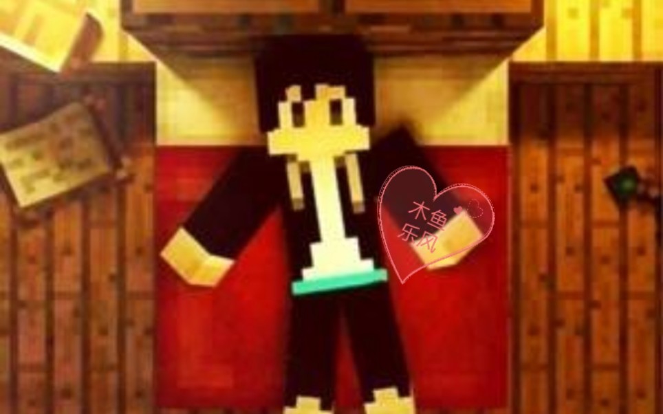 你们还在我的世界里吗?【重温木鱼乐风】支持曾经的木鱼,你,我。