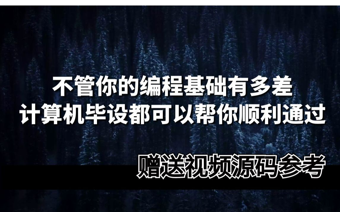 ...物业管理系统3248a计算机毕业设计 课程设计 期末作业 考研毕设代做