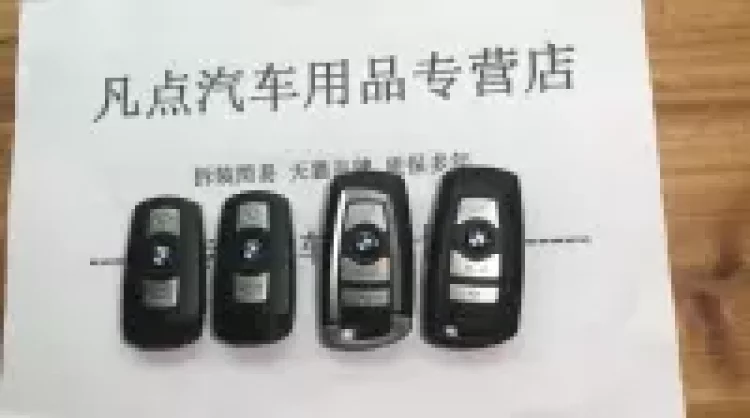 宝马BMW3系5系7系X3X1X5X6智能卡遥控器钥匙替换外壳
