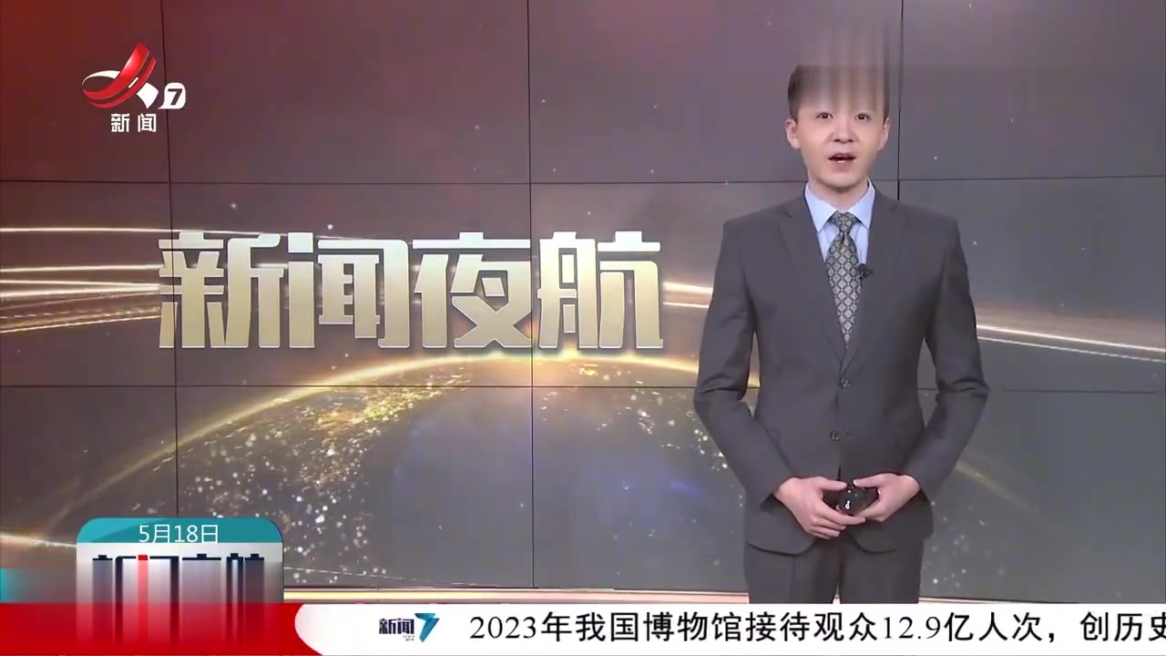 中国空间站舱外暴露实验材料开始地面研究
