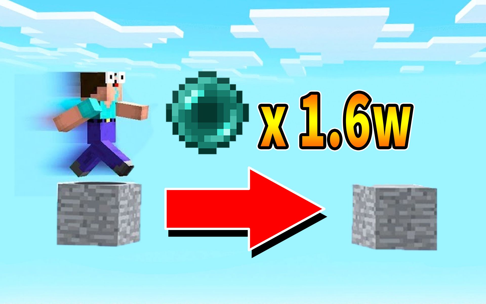 收集上万末影珍珠,只为制作这件神装!(我的世界空岛生存9)