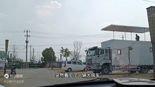 大货车改房车有二楼有浴缸可以洗澡还可以放摩托车,你们见过吗?