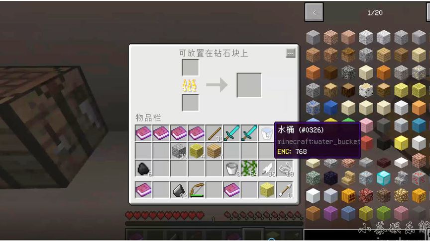 我的世界寻找茶嫂03:你猜这湿海绵有什么用?