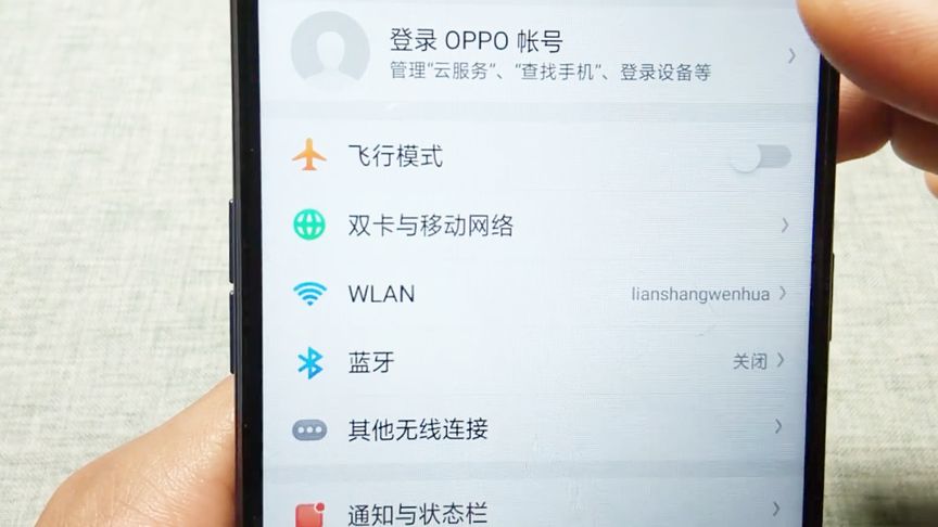 手机图标总有小红点?只要将这个设置关闭,一切都解决了