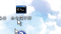 U盘安装GHOST.XP备份与还原