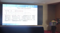 常见美容外科手术术后处理及护理常规