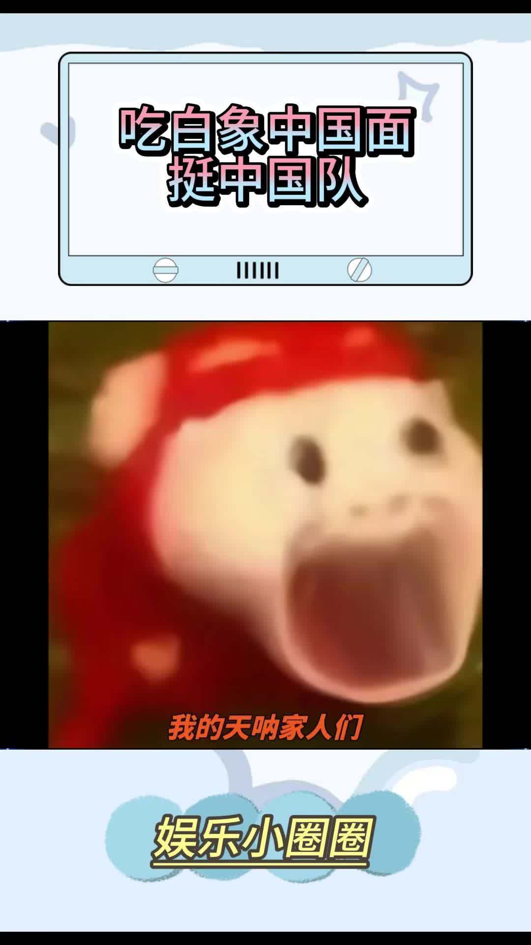 我真的不允许还有人不知道这种默默实现自己社会价值的国货之光