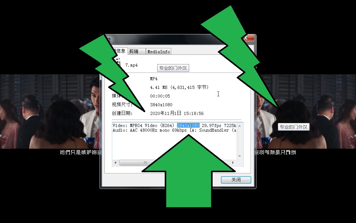 栗子·ffmpeg使用过滤器链,一句命令搞定