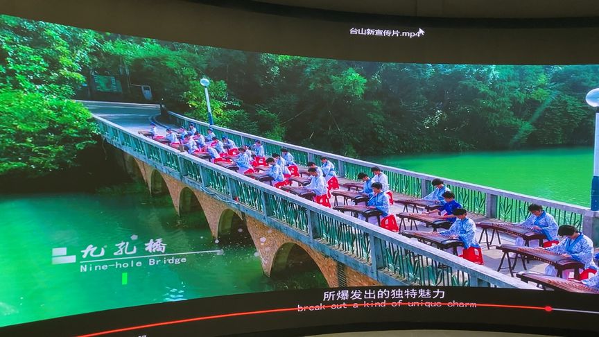 我的家乡,魅力台山宣传片