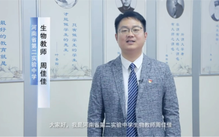 中小学班主任基本功大赛(国赛)带班育人方略30篇