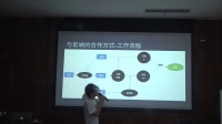 倪栩生 微信公众平台网页重构实践