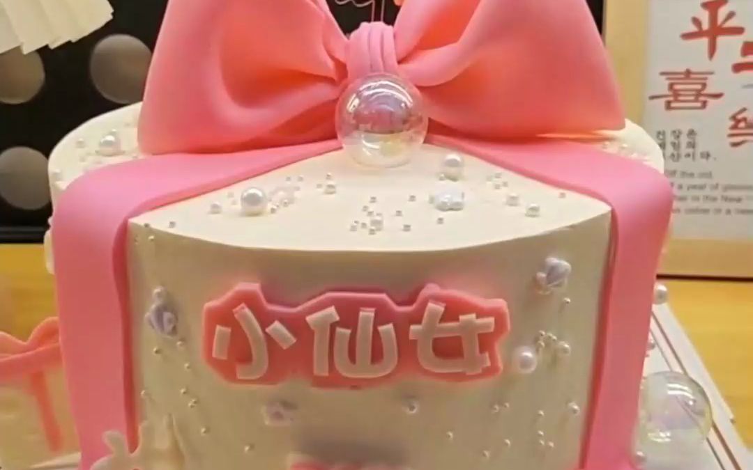 ...哪里订便宜蛋糕网上订购电话蛋糕买哪个牌子的好订蛋糕的app哪个好