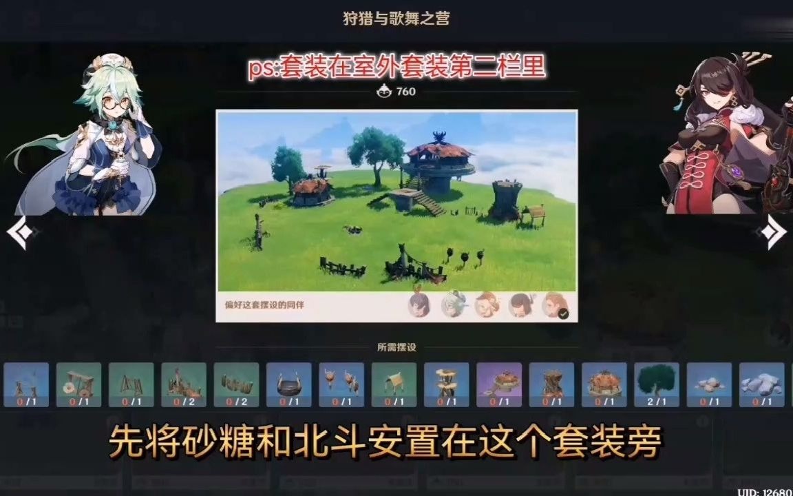 原神修改器不用凑齐全部角色也能获得原石了,赶快上号!_原神