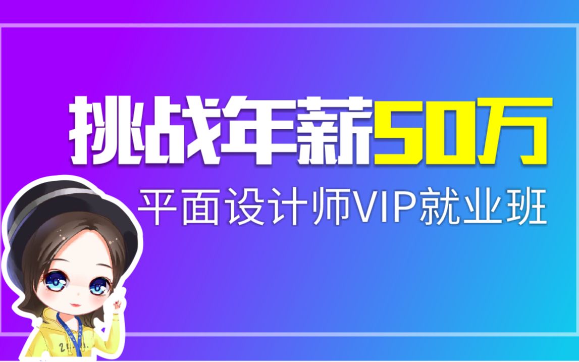 cdr教程排版教程邀请函设计