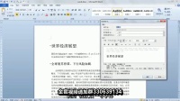 excel 明细账_用excel做往来账_excel2007财务课程