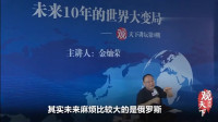 随着国家的日益强大,未来世界很可能从一超多强变为两超多强!
