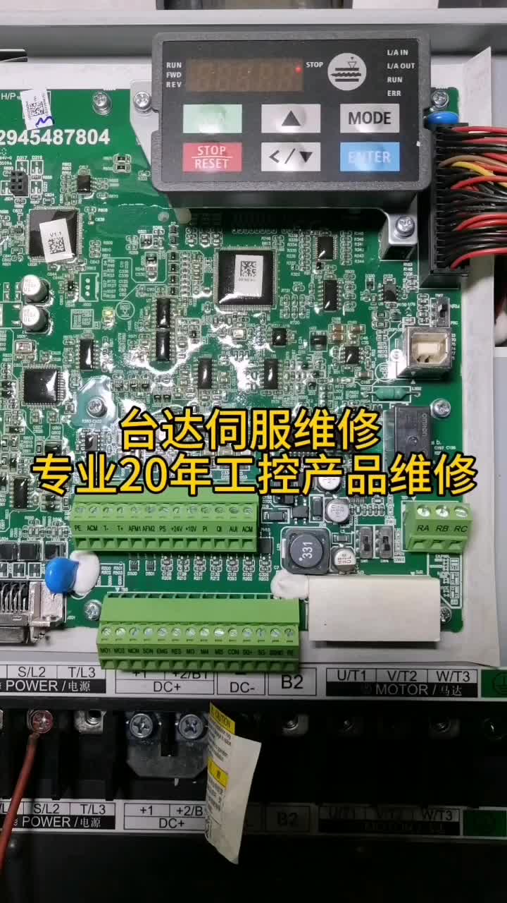 台达伺服驱动器维修