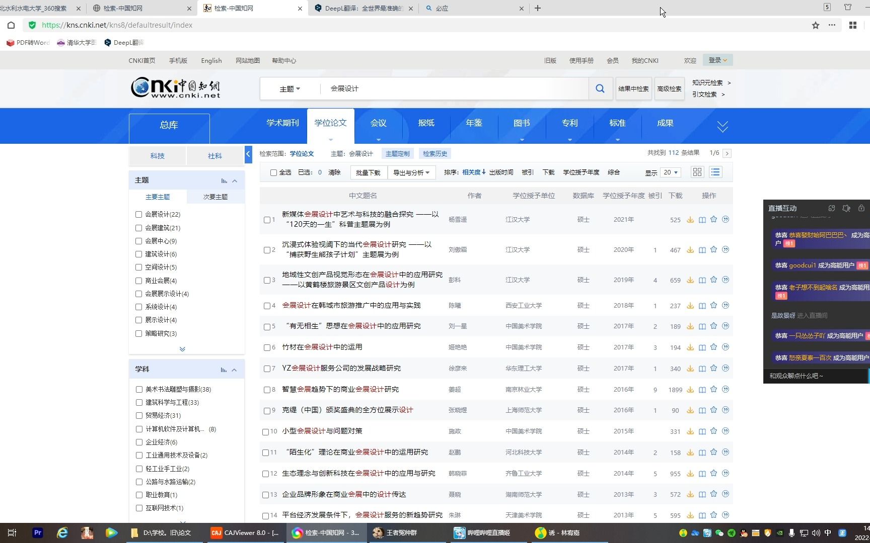 今天我们来讲解一下论文写作(基础篇,适用本科阶段)