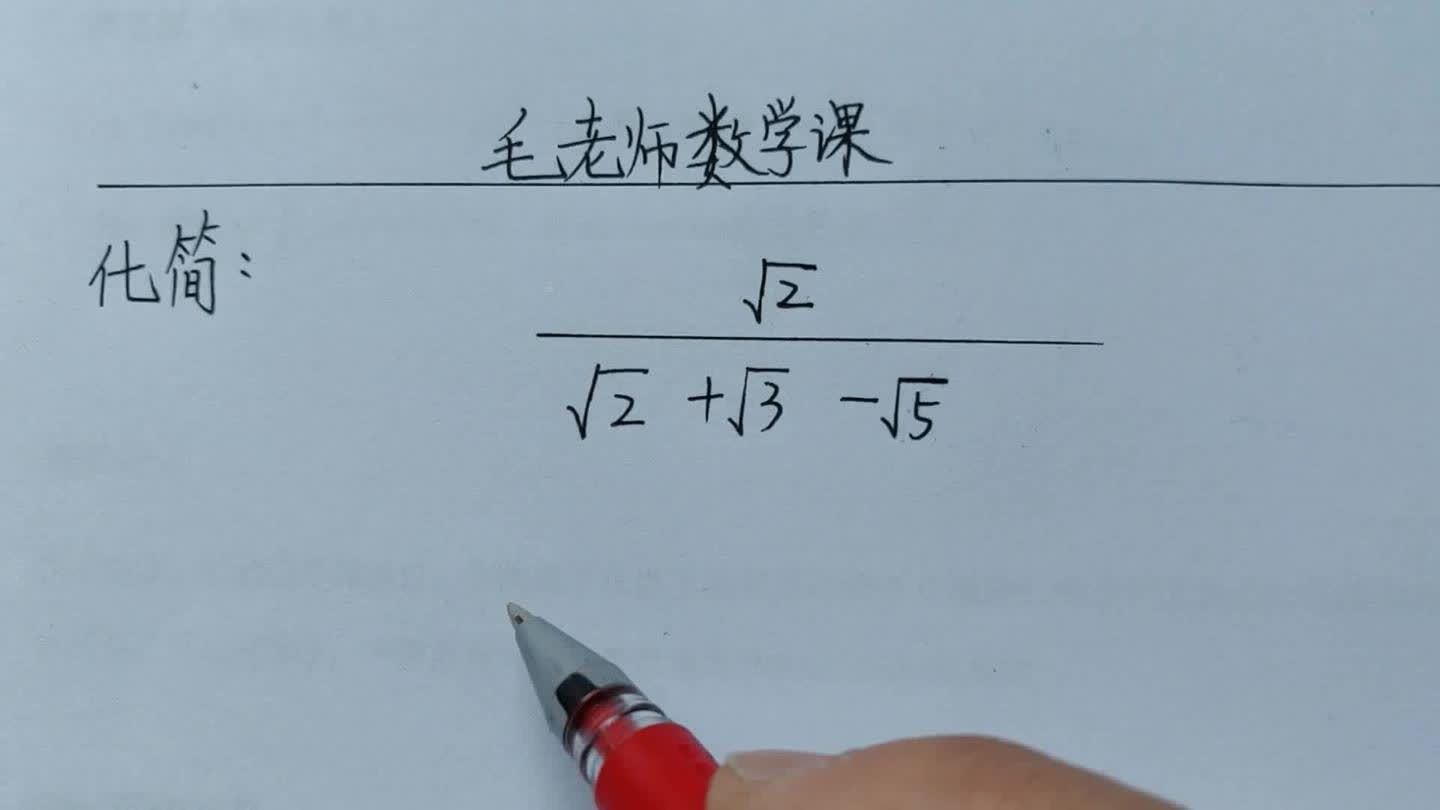 八下数学:这个二次根式.