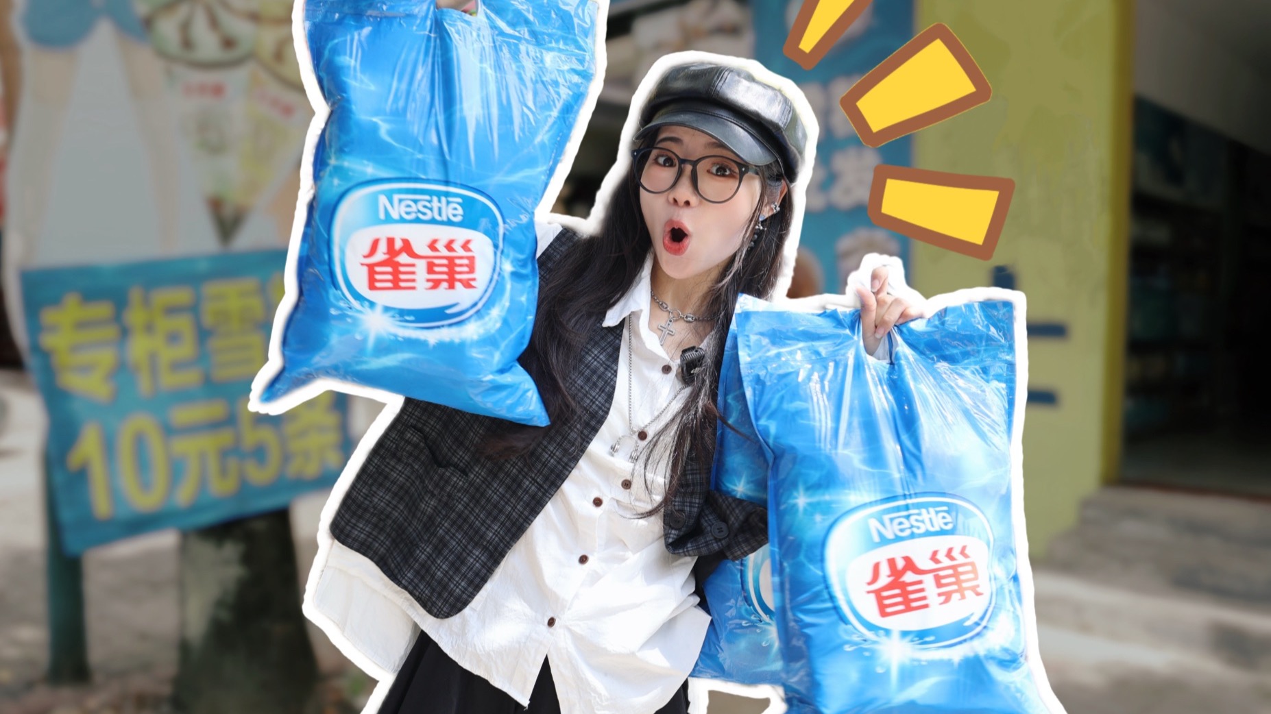 雪糕店10元5条任选!一口气买了100条,能买到什么雪糕?