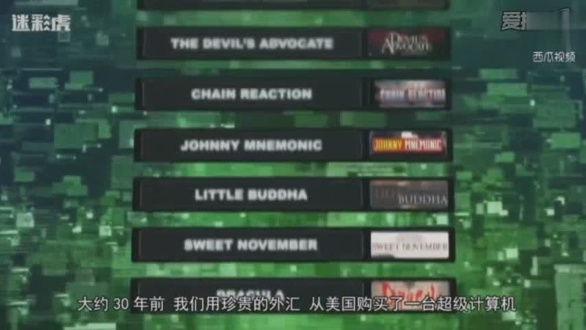 中国超级计算机“神威太湖之光”让国人振奋,让日韩流泪,让美帝沉默!