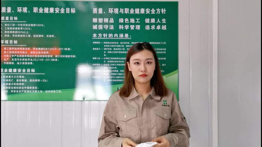 #职业病防治法 #职业病防治法宣传周 #职业病 #职业病防治