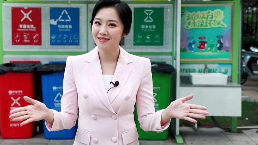 公益宣传:生活新潮流 垃圾要分类