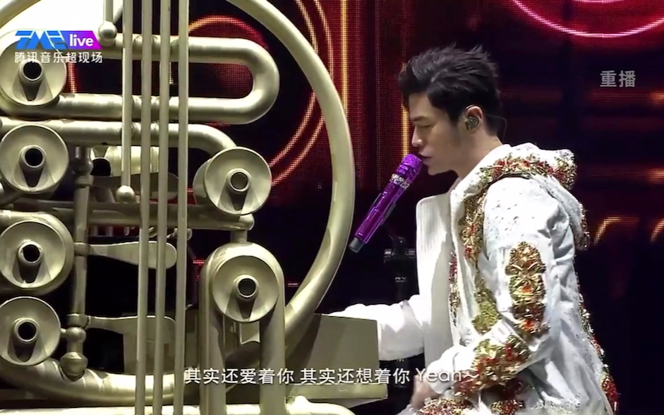 【周杰伦 演唱会】我从未爱过你 怎么会想念你