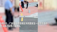 精神病人带刀上街?广东茂名3名路人被砍,警方1分钟出警抓人