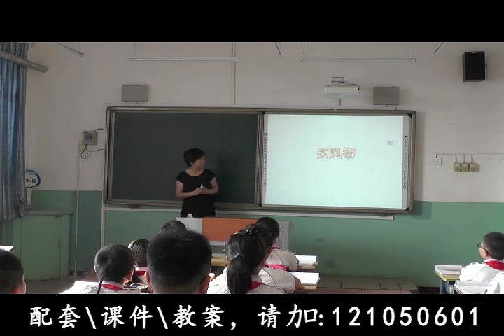 ...人教版小学数学五年级上册1 小数乘法《小数乘整数》-冯老师优质课...