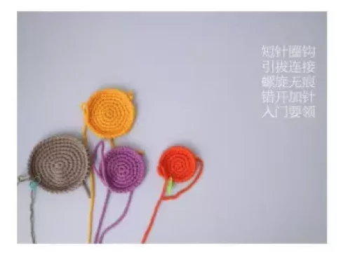 (第13集)蛮大胆手作 短针圈钩 螺旋无痕钩 引拔注意 错开加针新手零...
