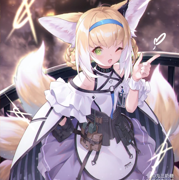kizinei 