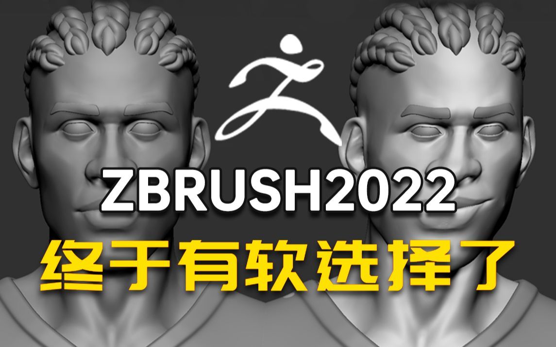 ...——软选择功能,可以制作出属于你的歪嘴龙王,内有彩蛋哦!(zbrush教程)