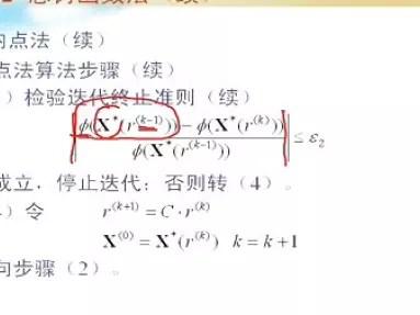 现代设计方法与应用20西北工业大学