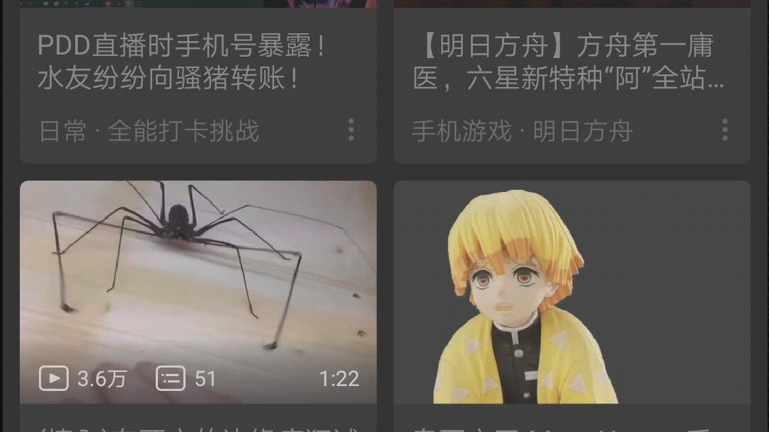 论如何再答一次题(B站答题)