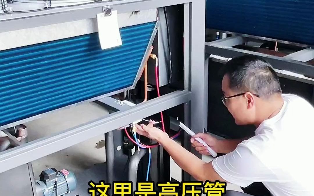 风冷式冷水机的工作原理