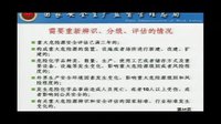 《危险化学品重大危险源监督管理暂行规定》2