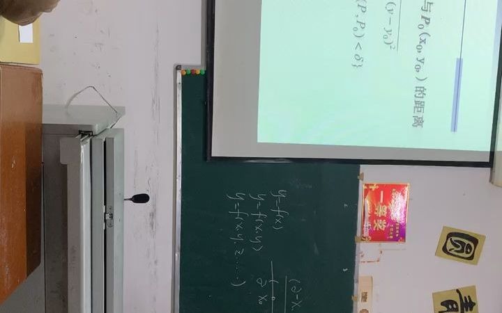 二元函数的基本概念(定义域,连续极限)