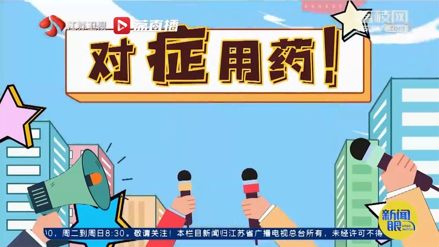 得了新冠鼻涕直流不停咳嗽怎么办?医生:对症用药