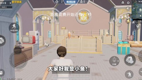 和平精英:躲猫猫模式无敌点,只有伪装者能进去,用炮都炸不到!