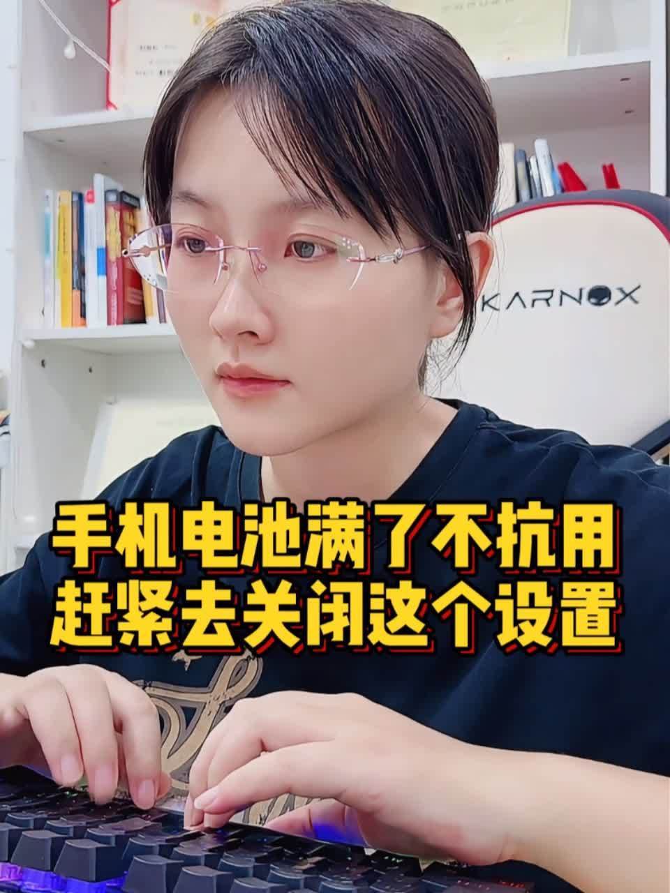手机电池明明充满了电,但还是用不了多久又要充,教你一招,快速省点,...